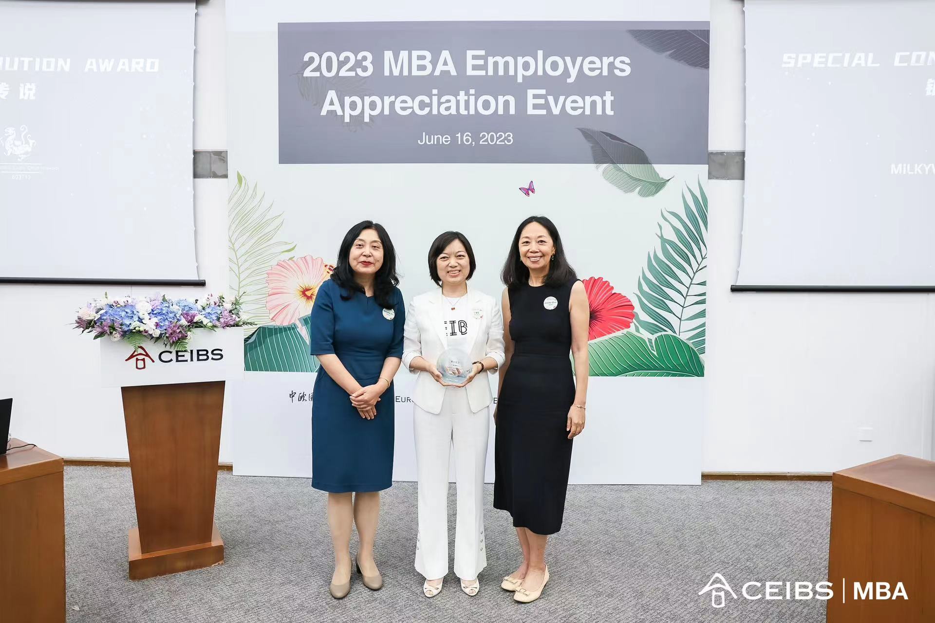 CEIBS MBA hosts Employer Appreciation Event | CEIBS