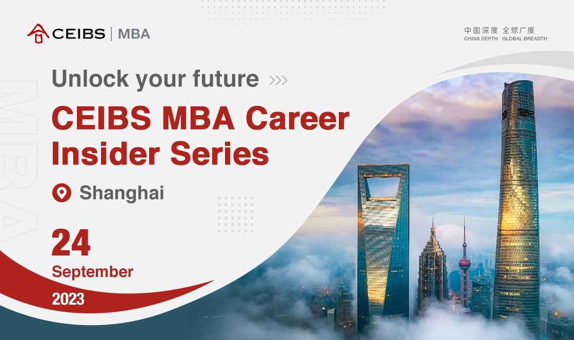 Career Insider Series l CEIBS MBA Career Workshop | CEIBS