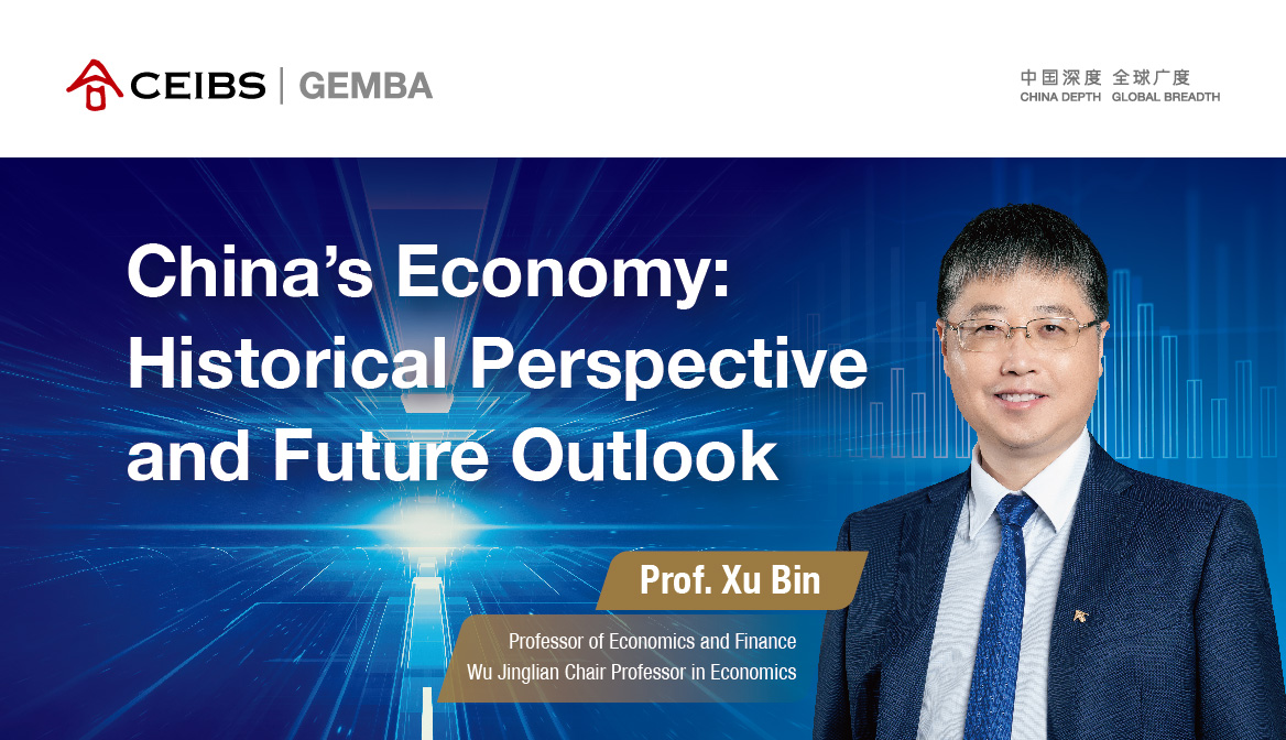 CEIBS Global EMBA Master Class | China's Economy: Historical Perspective and Future Outlook | CEIBS