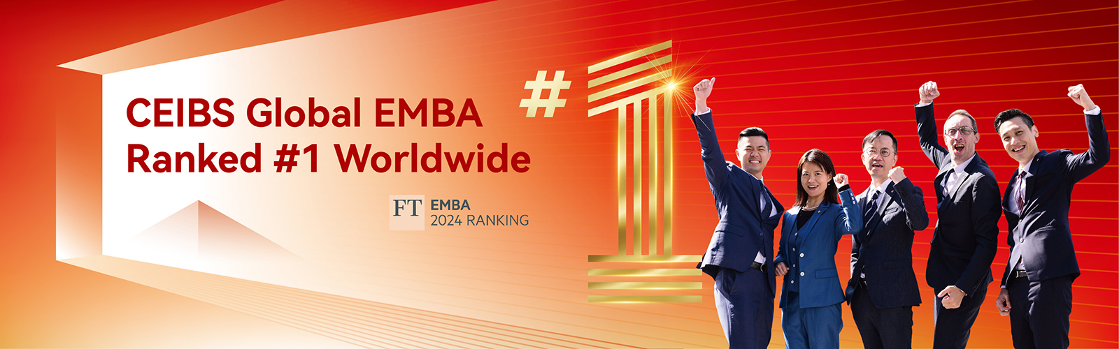 The Best Business School in China | China Europe International Business School