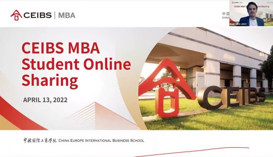 CEIBS MBA-Online Lectures | CEIBS